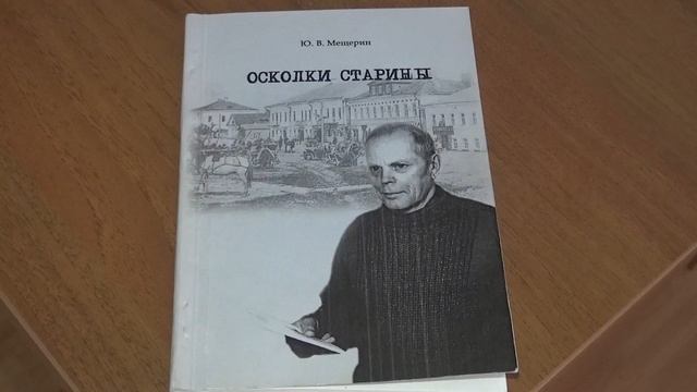 Акция «Я помню. Я горжусь. Служу России!»