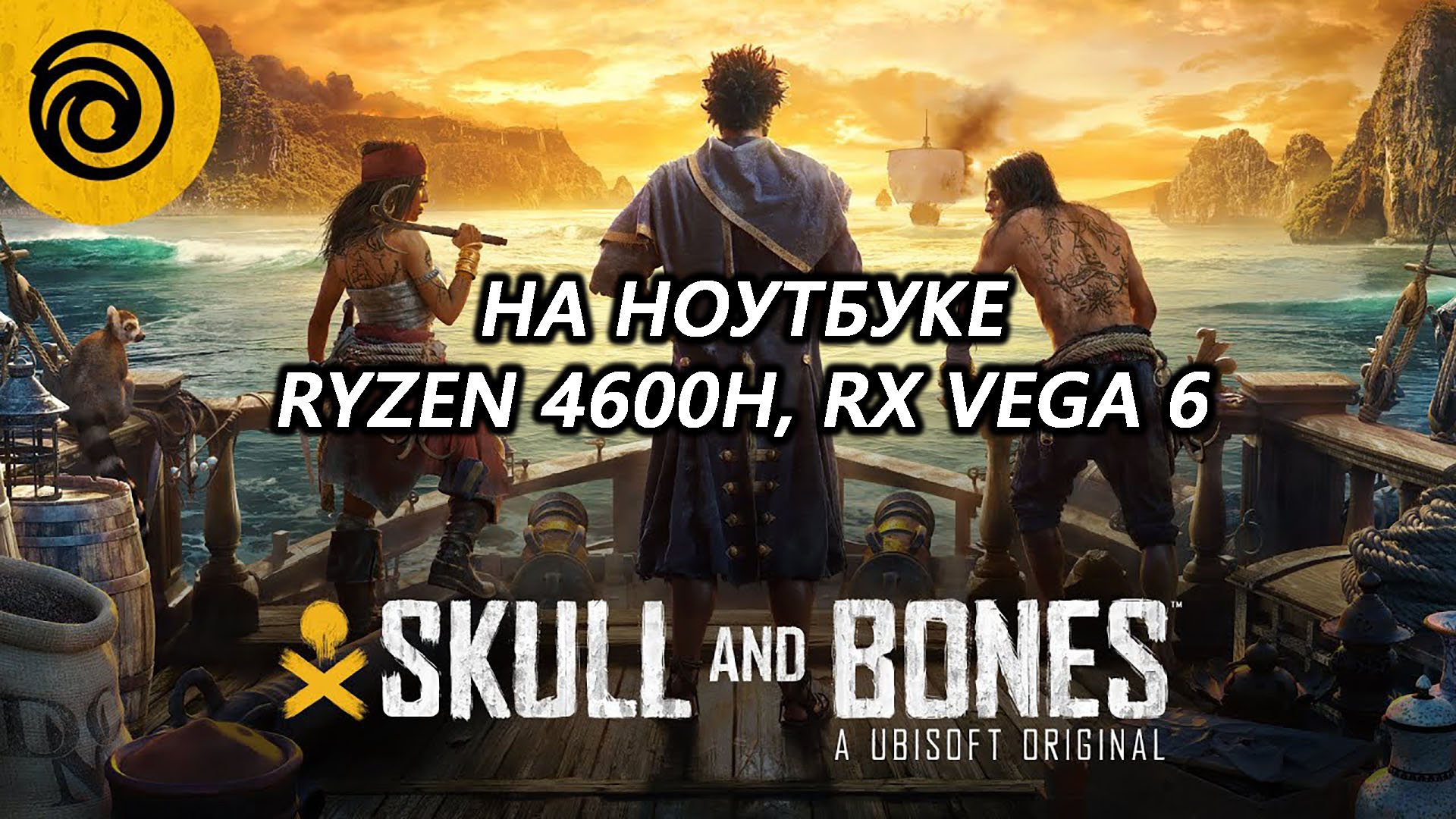 Skull &amp; Bones