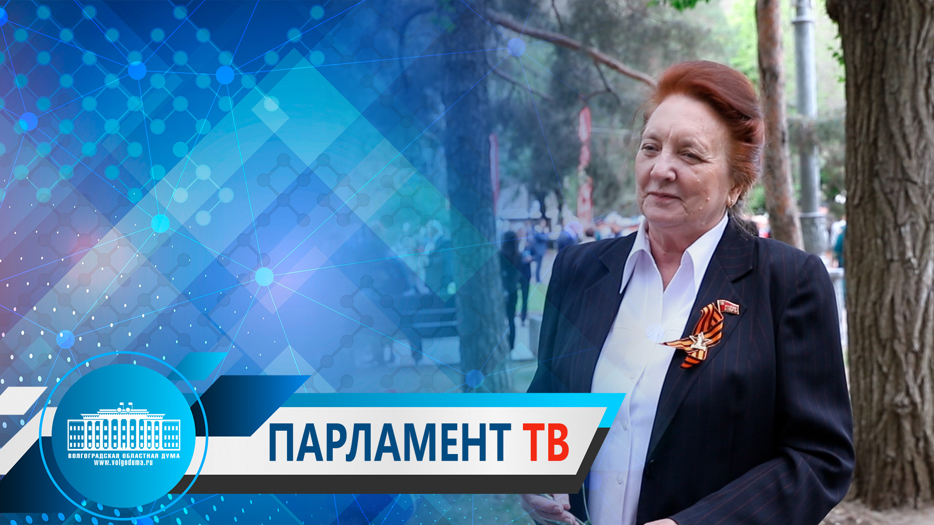 Тамара Головачева