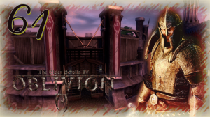 The Elder Scrolls IV: Oblivion - Прохождение Игры