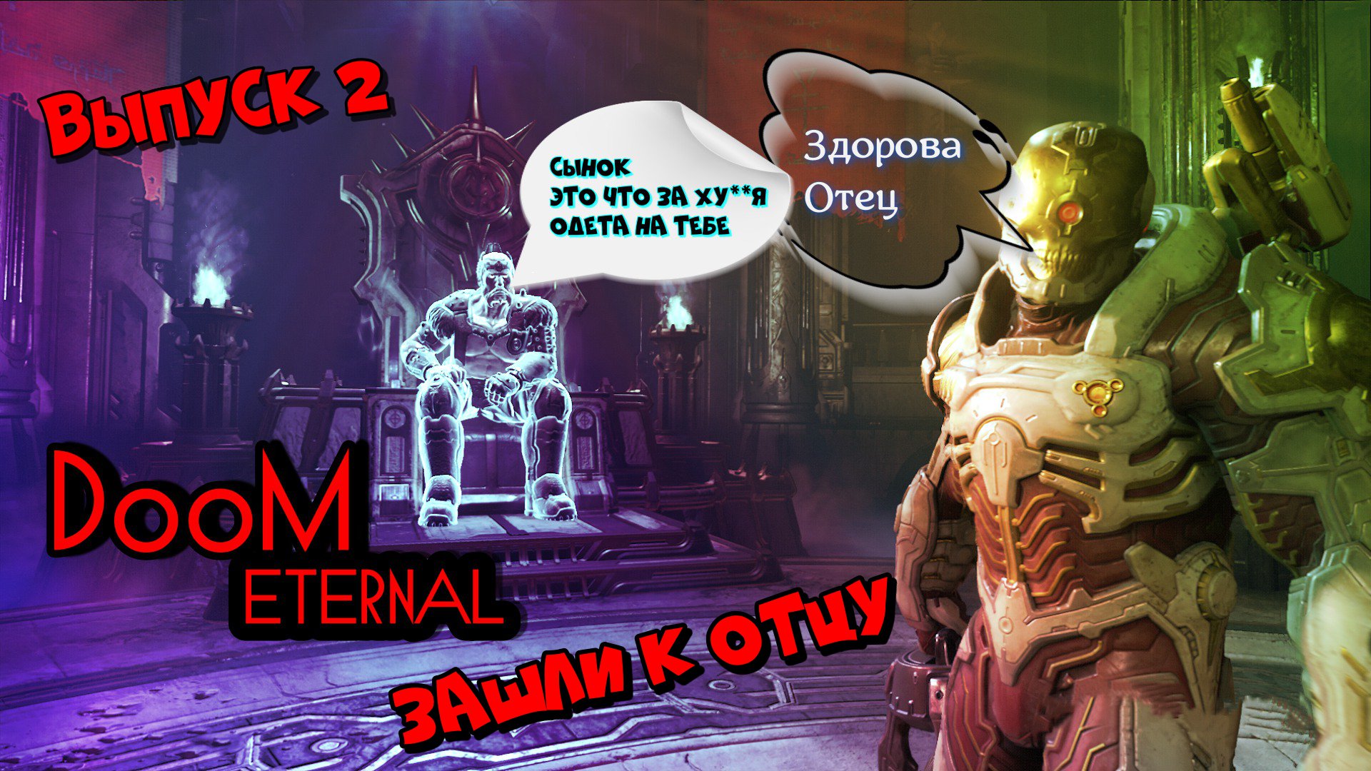 Doom Eternal – смотреть онлайн все 2 видео от Doom Eternal в хорошем  качестве на RUTUBE