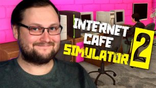 Internet Cafe Simulator 2 ► Прохождение