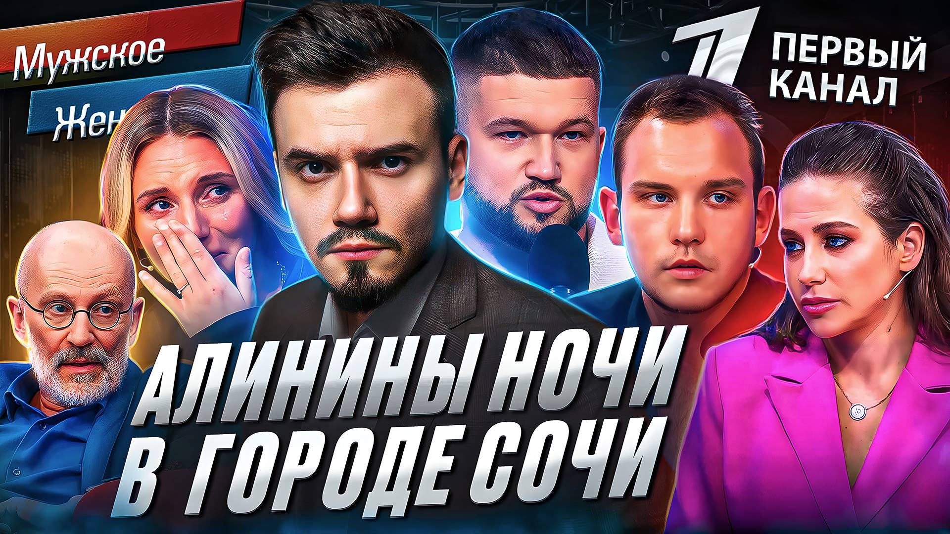 Взрослые мужчины: 3000 качественных видео