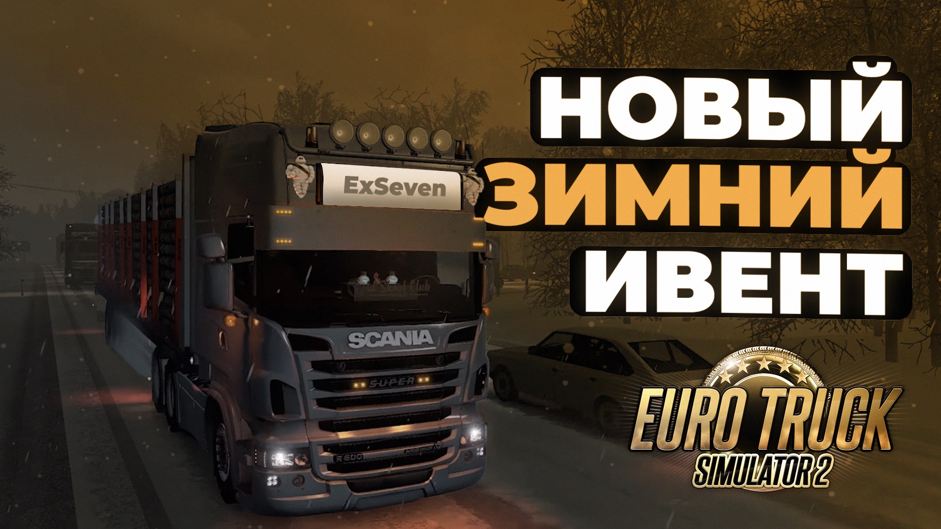 ETS2