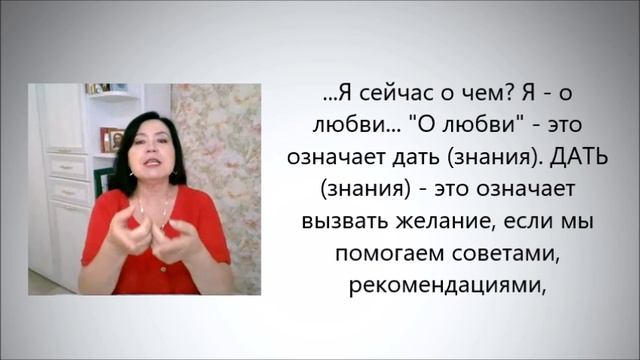 Системный Курс ″Инструкция к Жизни″ или алгоритмы разрешения жизненных задач