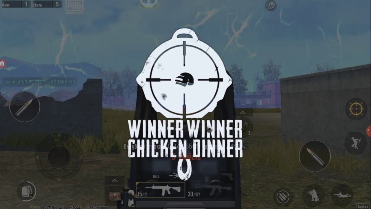 PUBG MOBILE, VodolejRUS.