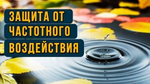 Звуки природы