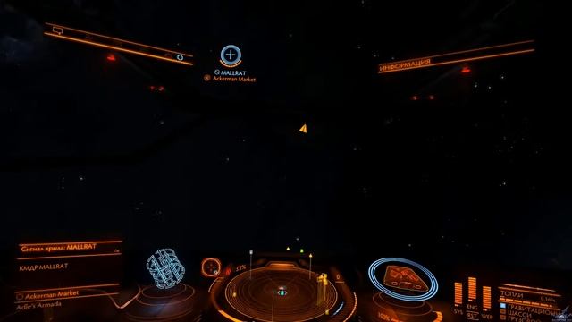 [PC] Elite Dangerous Co-oP