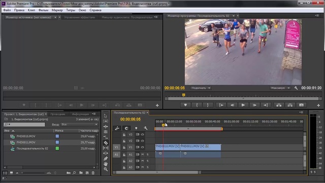 Убрать эхо в adobe premiere