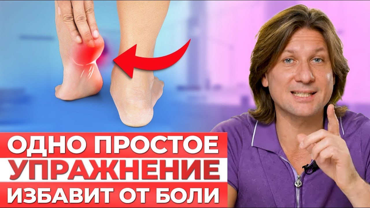 Болезни ног – смотреть онлайн все 7 видео от Болезни ног в хорошем качестве  на RUTUBE