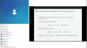 Нечеткие модели принятия решений при управлении химико-технологическими объектами (2023-2024)