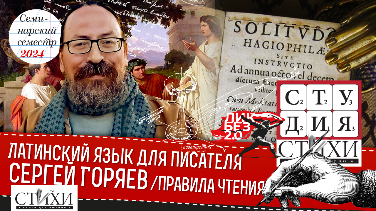 Поэтическая студия издательства СТиХИ – смотреть онлайн все 32 видео от  Поэтическая студия издательства СТиХИ в хорошем качестве на RUTUBE