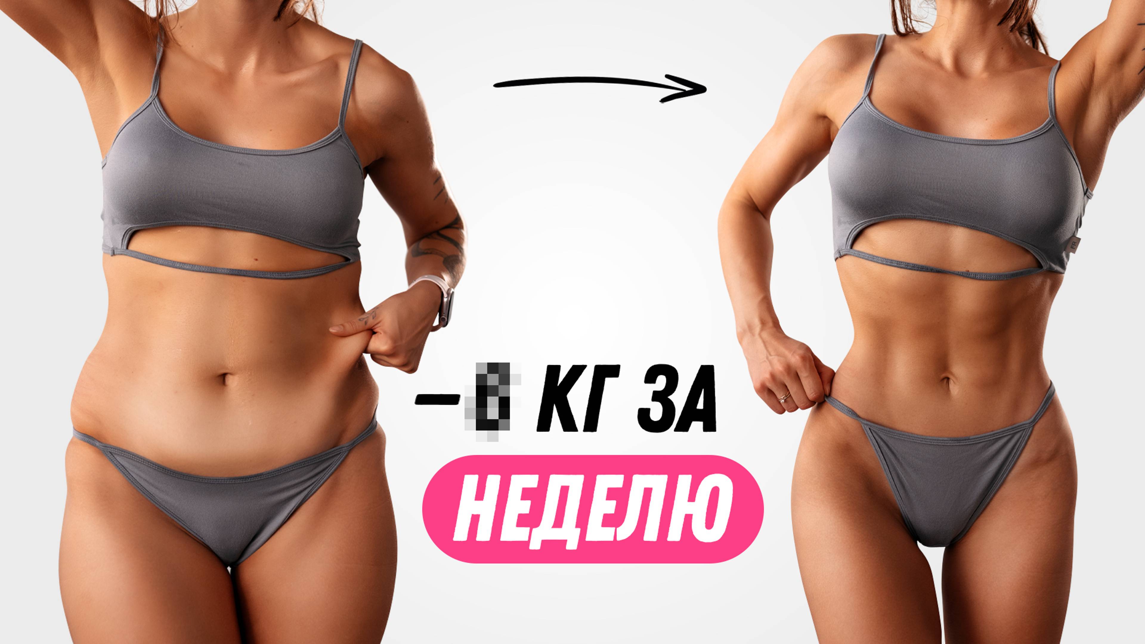 ‎App Store: Body Tune: фото редактор тела