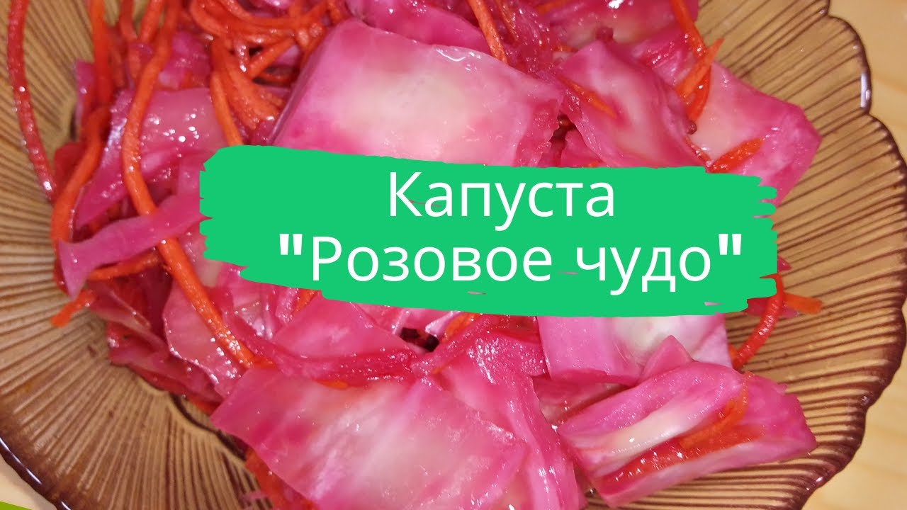 Овощи квашеные, солёные, маринованные