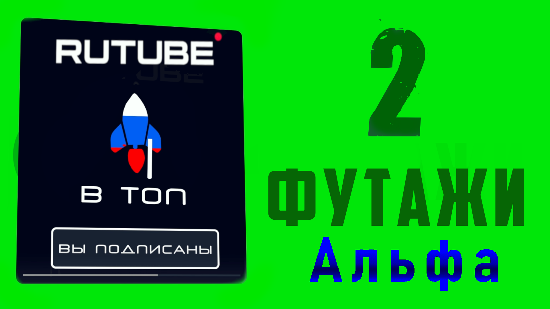 Дизайн, монтаж – смотреть онлайн все 8 видео от Дизайн, монтаж в хорошем  качестве на RUTUBE