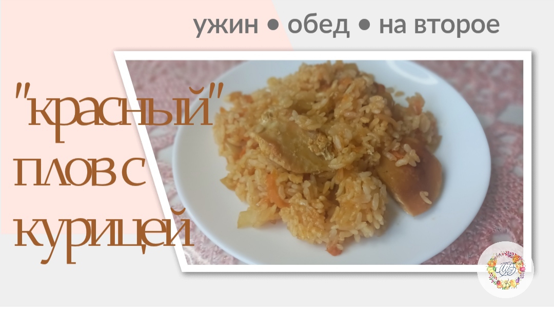 Подливка (69 рецептов с фото) - рецепты с фотографиями на Поварёtaimyr-expo.ru