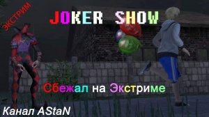 Joker Show - Horror Escape