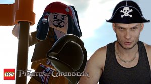 LEGO Pirates Of The Caribbean - Полное прохождение игры