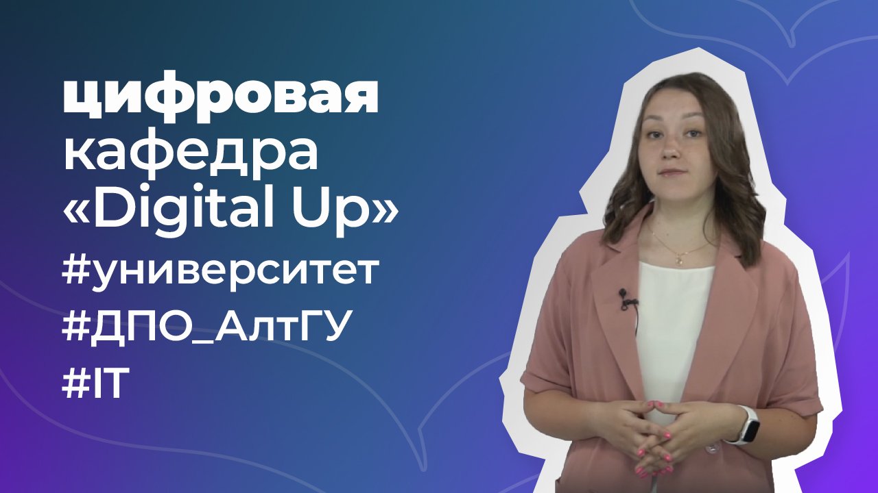 Дополнительное профессиональное образование