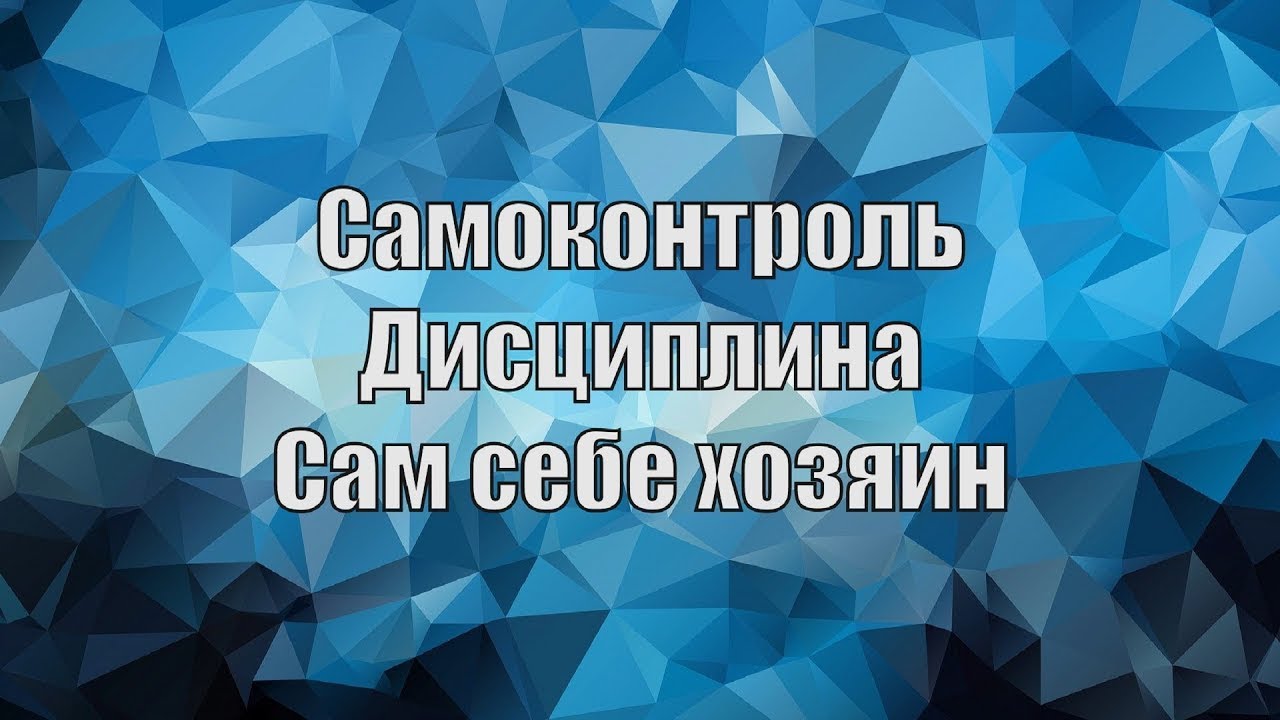 Саморазвитие – смотреть онлайн все 2 видео от Саморазвитие в хорошем  качестве на RUTUBE