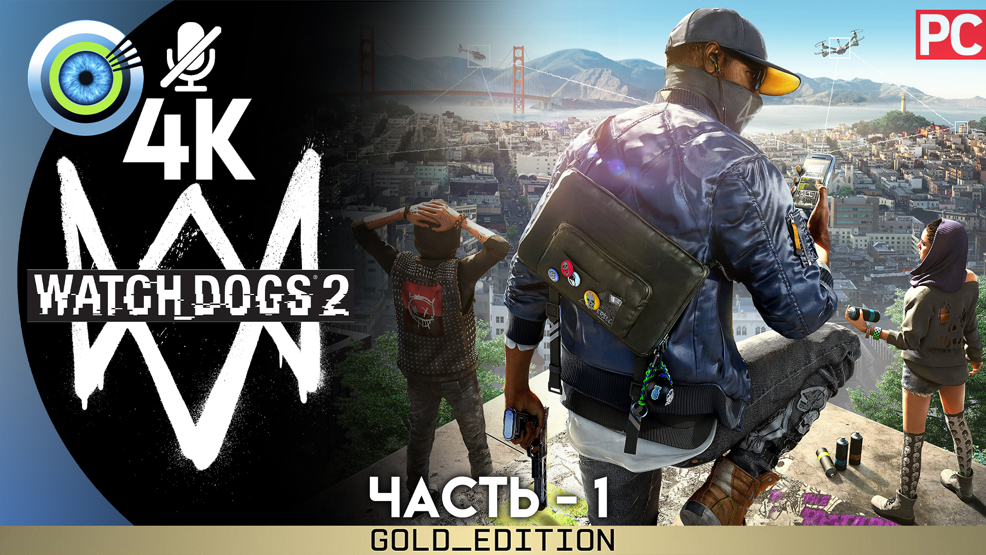 Watch Dogs 2 ✪