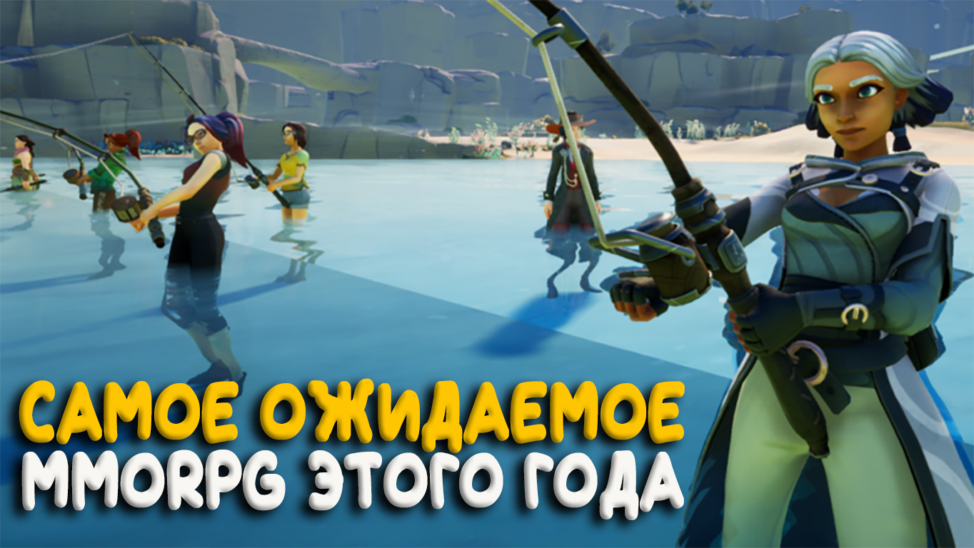 Новости MMO – смотреть онлайн все 3 видео от Новости MMO в хорошем качестве  на RUTUBE