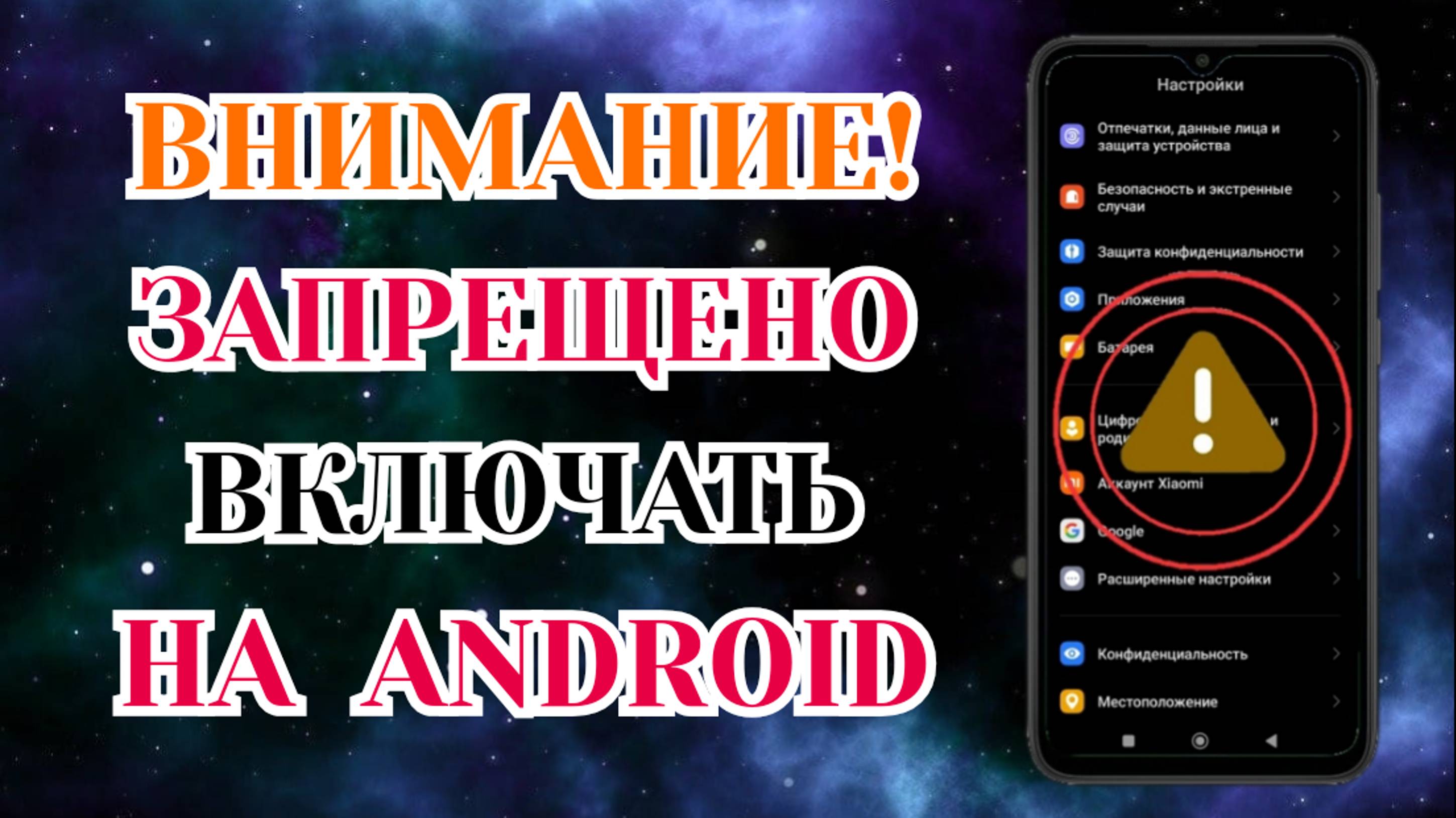 Приложения » Скачать для android лучшие программы, порно игры андроид, оформление и многое другое