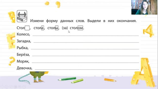 Русское с словами ( видео). Релевантные порно видео русское с словами смотреть на ХУЯМБА