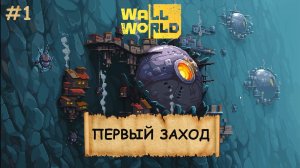 Wall World