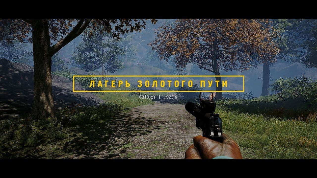 Far Cry 4(без комментариев)