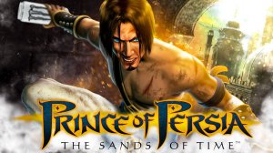 Чувак - Сюжет Принца Персии (Prince of Persia)