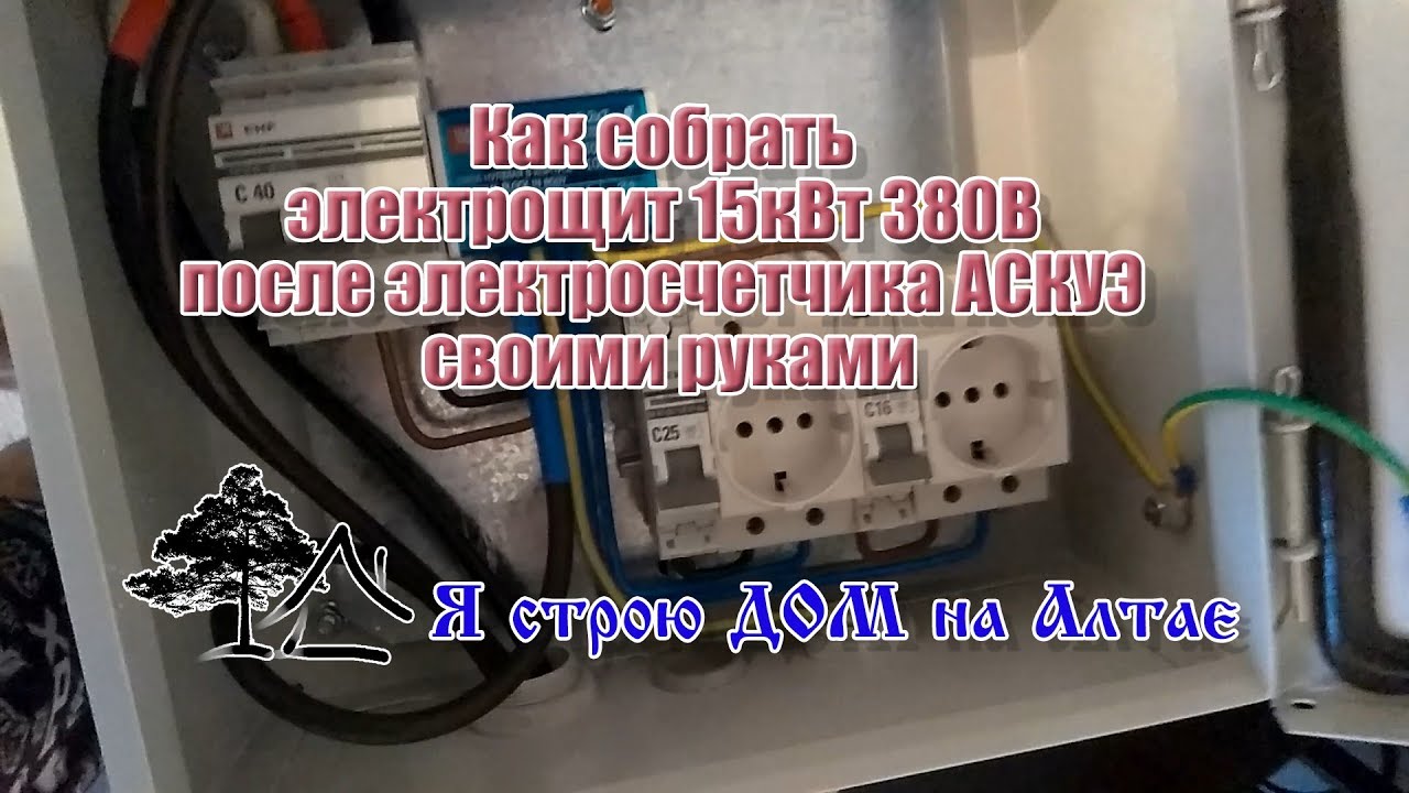 Реклама электрика, видео реклама услуг в Ростове-на-Дону.