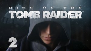 Rise of the Tomb Raider - Прохождение игры на русском | XBox One (2015 г.)