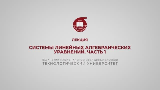 Кафедра «Высшей математики» Никонова Н.В.