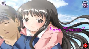 Kana: Little Sister