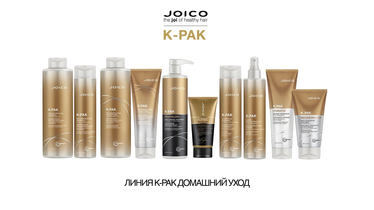 JOICO K-PAK