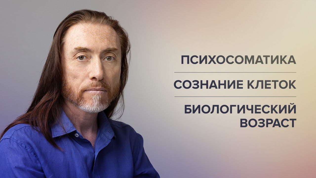 Здоровье и питание