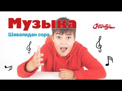 ШӘВӘЛИДӘН СОРА | Сабантуй