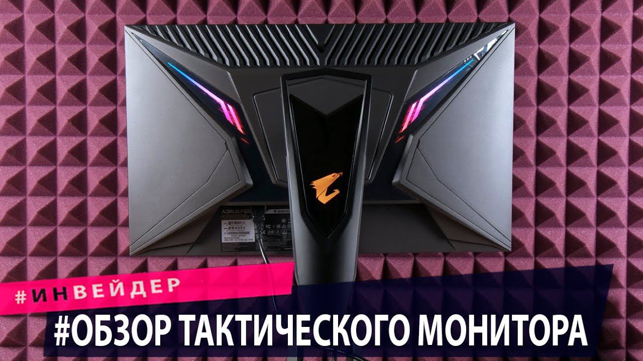 Наши обзоры