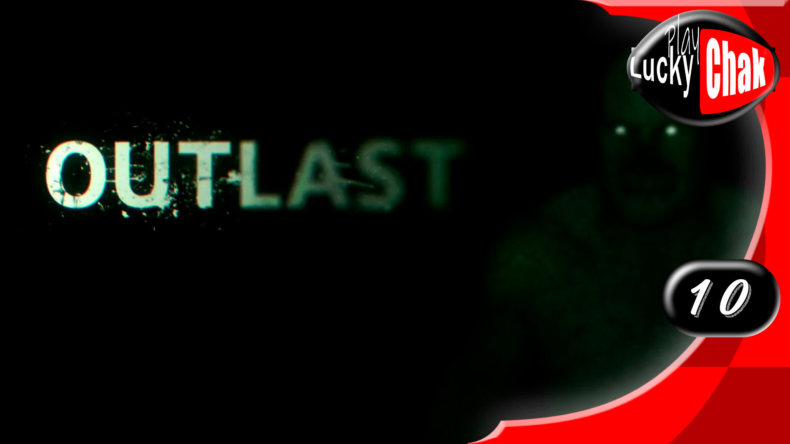 Outlast прохождение кошмар