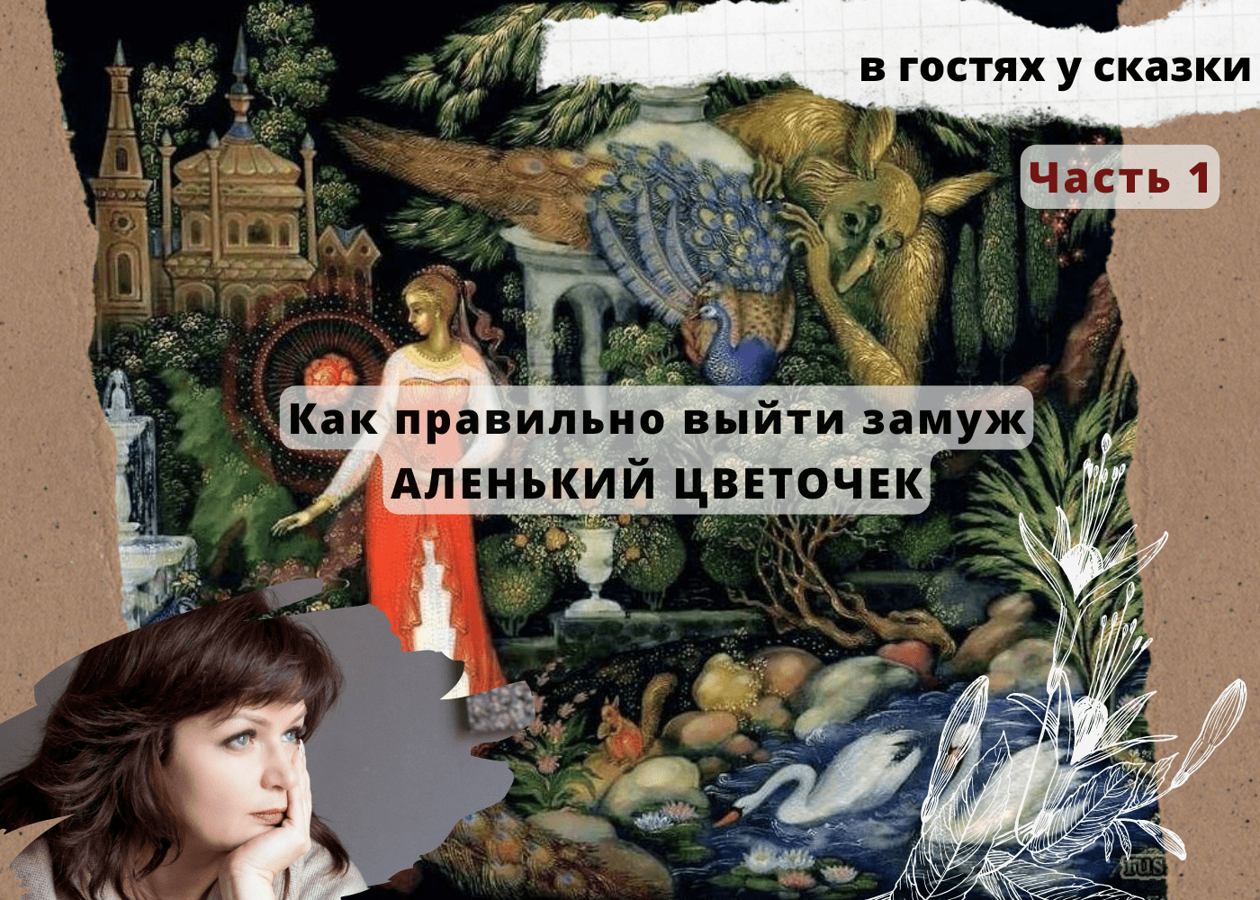 Результаты поиска