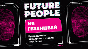 FUTURE PEOPLE