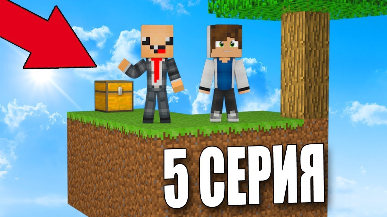 SKYBLOCK | Кентусик – смотреть онлайн все 5 видео от SKYBLOCK | Кентусик в  хорошем качестве на RUTUBE