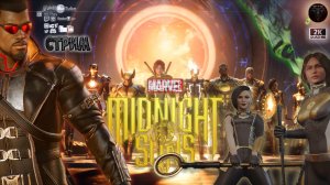 Marvel′s Midnight Suns