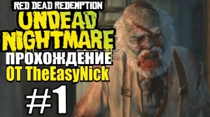 RDR Undead Nightmare