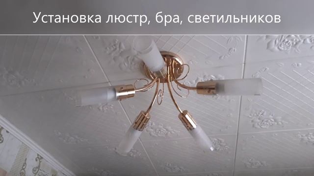 Новые видео с тэгом электрик