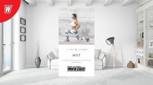 HIIT — высокоинтенсивные интервальные тренировки (High Intensity Interval Training)