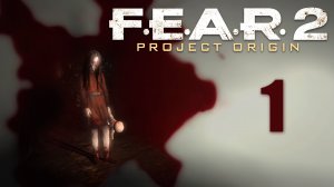 F.E.A.R. 2: Project Origin - Прохождение игры на русском | PC