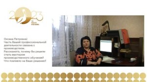 07 Региональные конкурсы «Педагог года Донецкой Народной Республики»