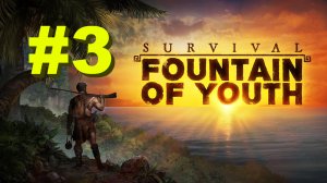 Survival: Fountain of Youth